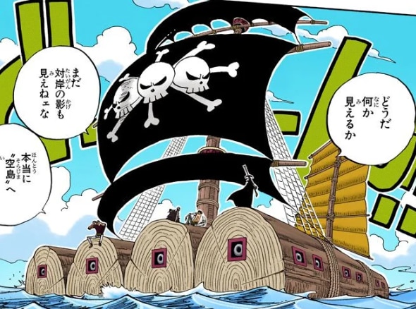5 One Piece theories that could explain how Blackbeard can eat multiple ...