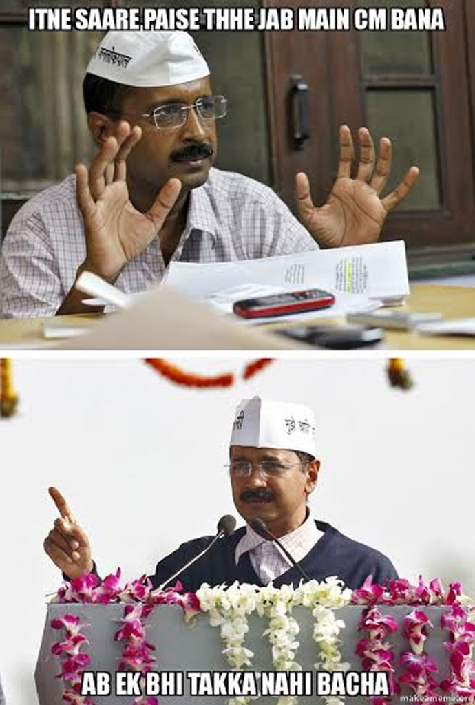 [Hilarious] Four memes that perfectly capture Aam Aadmi Party going broke