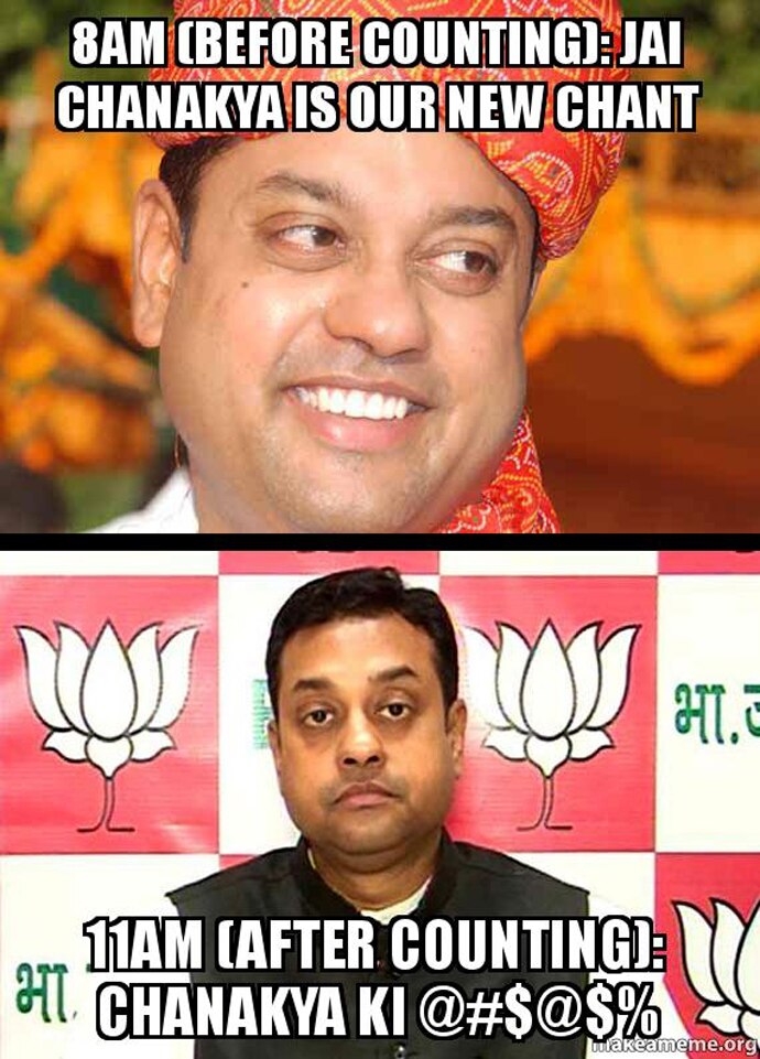 Bihar Memes Bihar: Image Gallery (List View) (List View) | Know Your