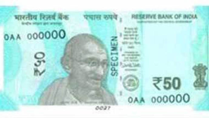 Why the just announced Rs 50 currency note may just freak you out