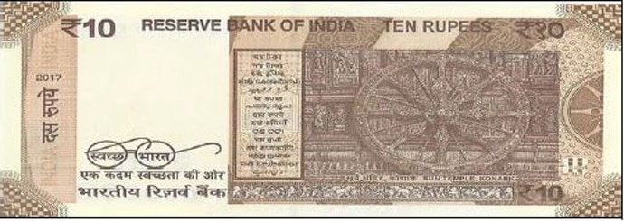 RBI issues chocolate-brown-coloured Rs 10 note: 15 features you should ...