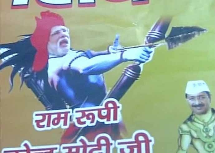 Lord Ram, lord Krishna: Modi can play any role but that of PM