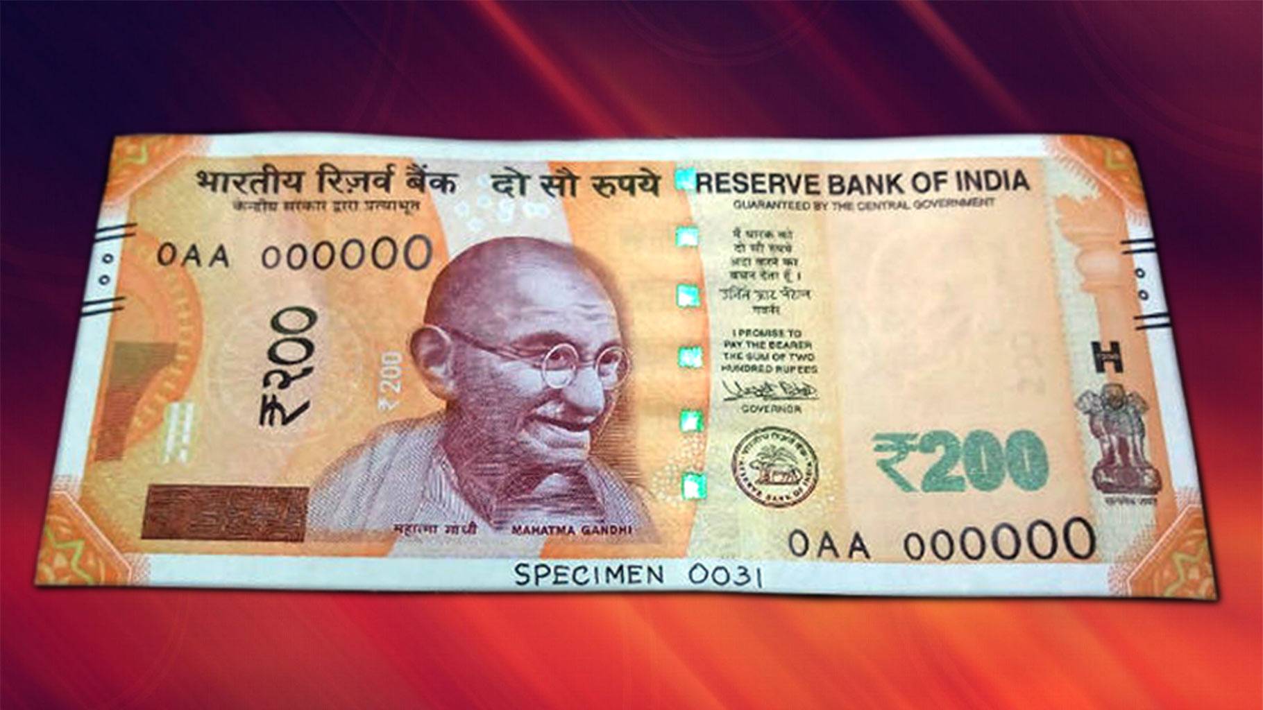 200 रु. का नया नोट 2000 का नोट बंद करा सकता है ! - indian should beware ...