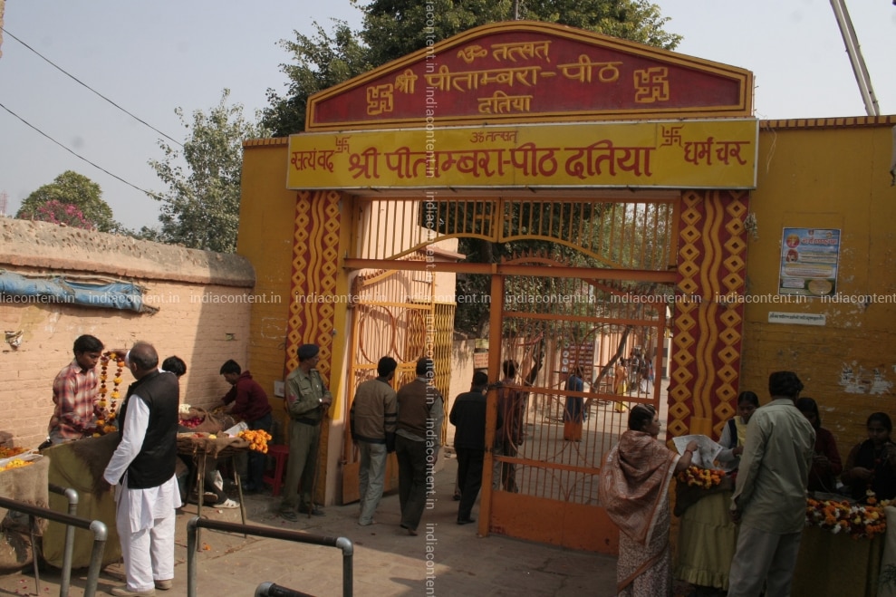 Buy Pitambara Peeth Datia Pictures, Images, Photos By Pankaj Tiwari ...