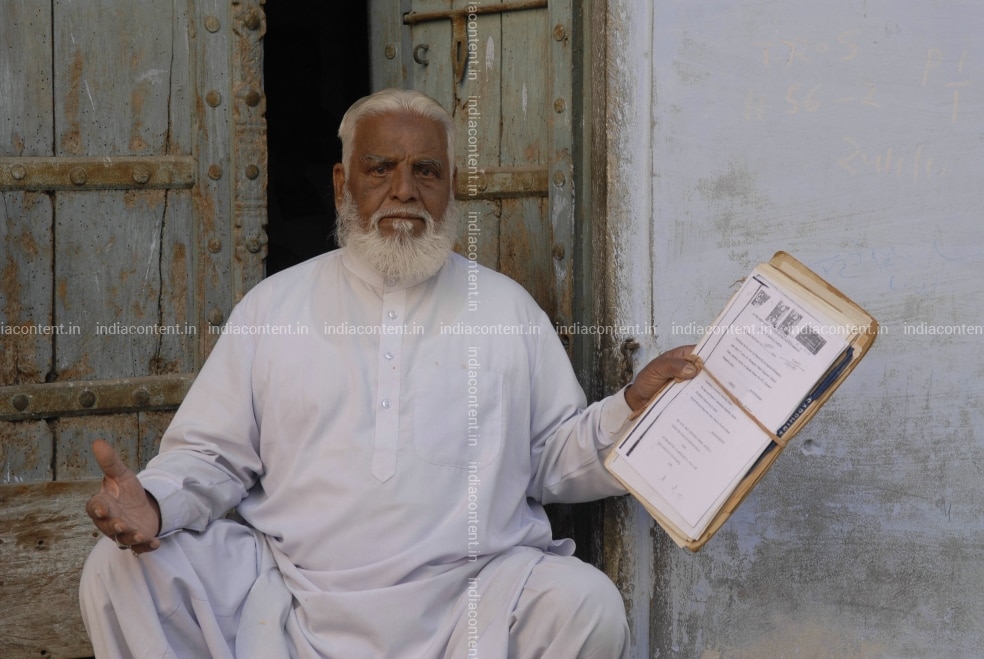 Buy IQRAM ALI Pictures, Images, Photos By PURUSHOTTAM DIWAKAR - News ...