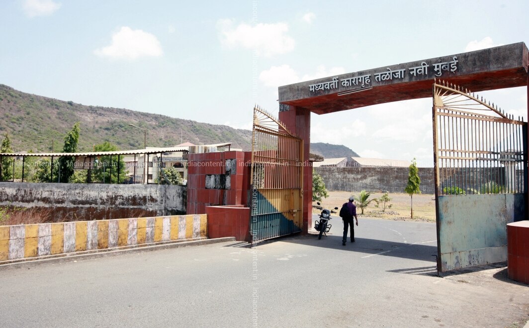 Buy Taloja jail Building in Maharashtra Pictures, Images, Photos By ...