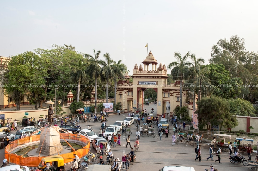 Buy BHU Main Gate Pictures, Images, Photos By Maneesh Agnihotri ...