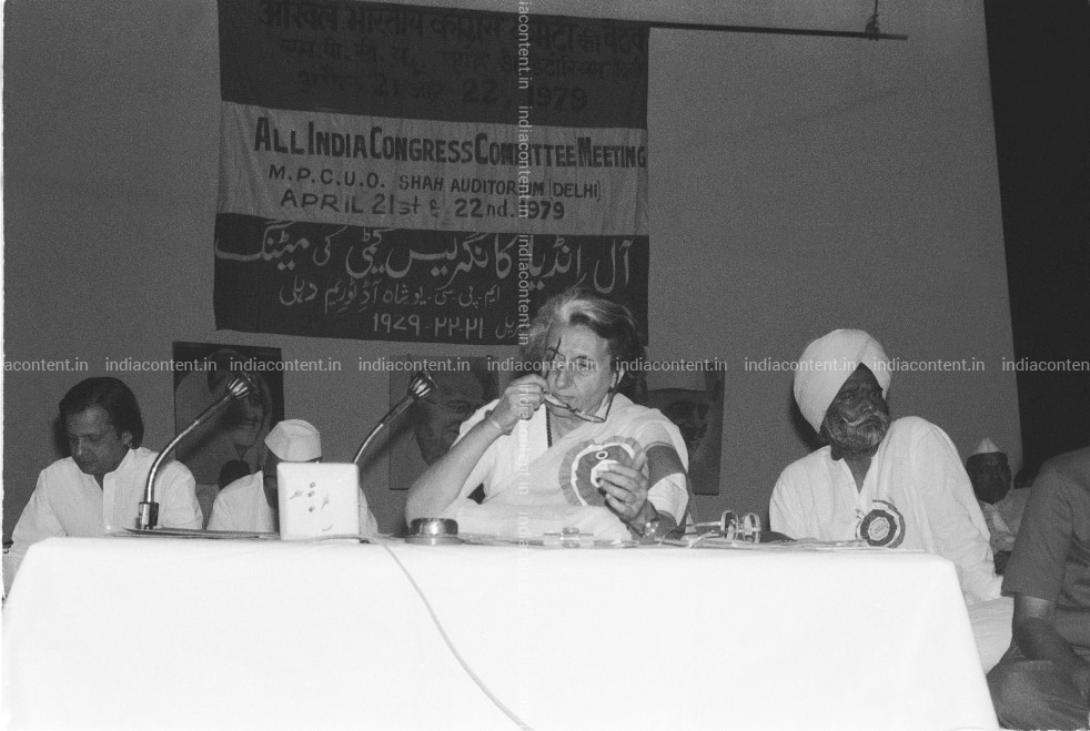 Buy Indira Gandhi at AICC Meeting Pictures, Images, Photos By India Today - Archival pictures