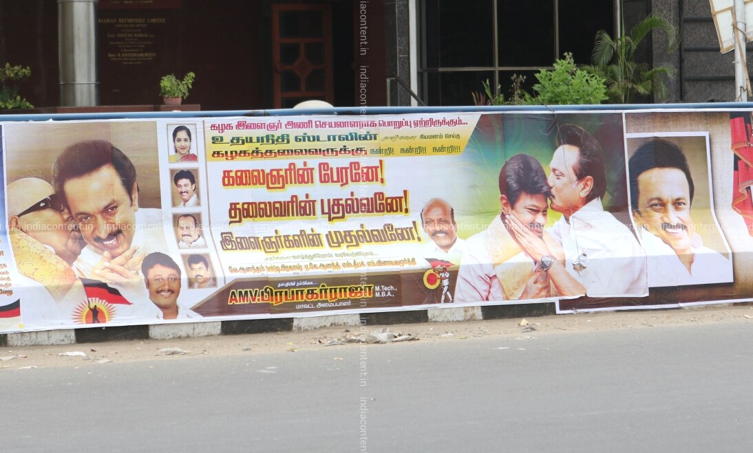 Buy Udayanidhi Stalin posters Pictures, Images, Photos By Jaison G ...