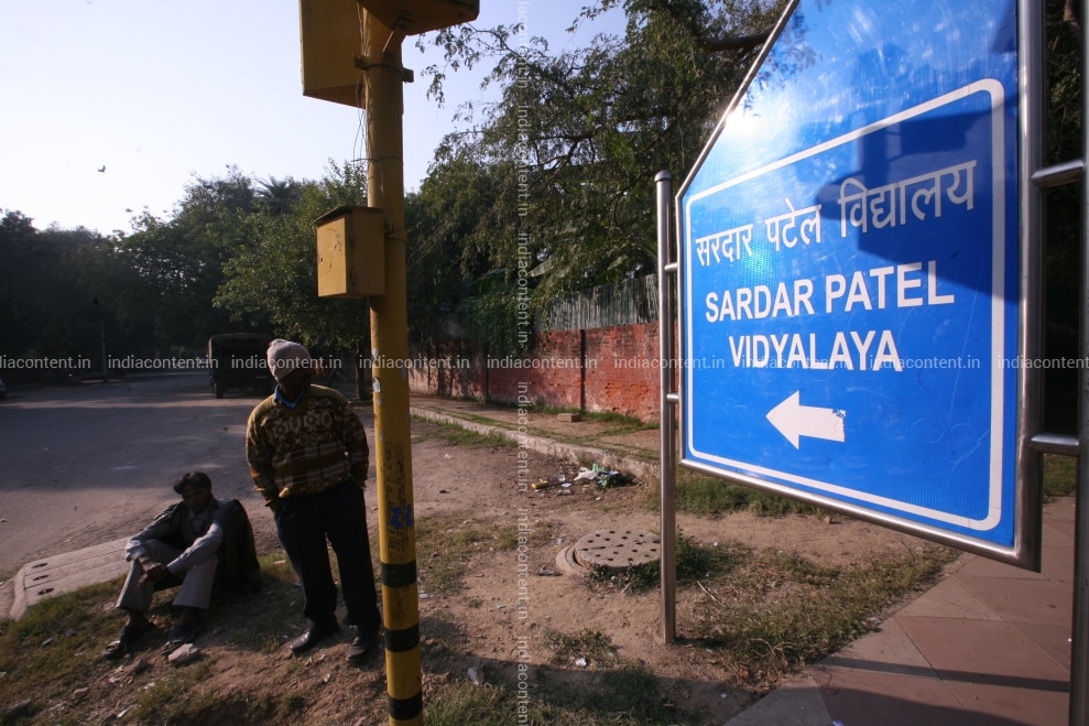 Buy Sardar Patel School Pictures, Images, Photos By Jyoti Kapoor ...