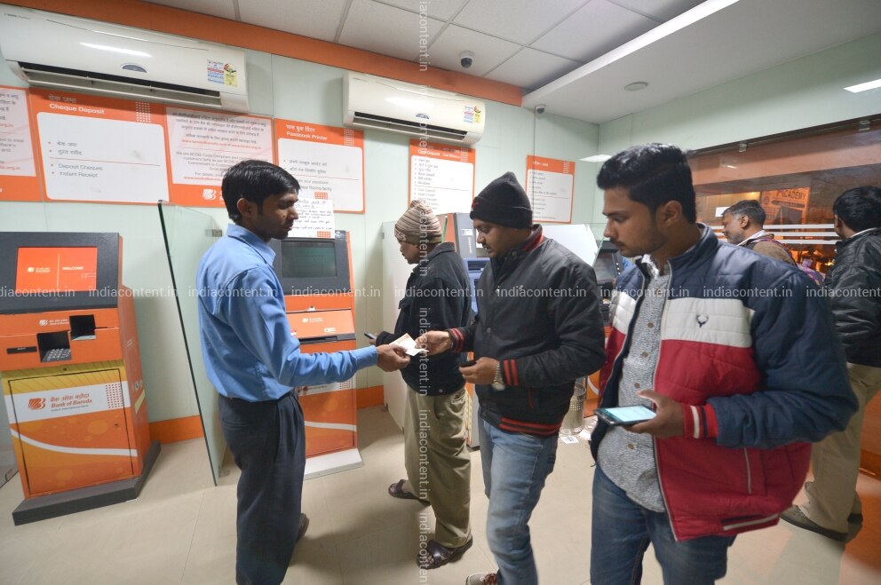Buy ATM Guard at Bank Of Baroda Pictures, Images, Photos By Maneesh ...