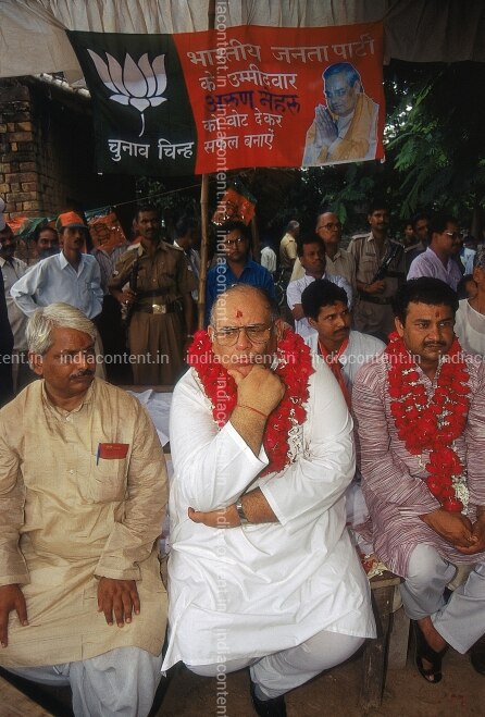 Buy Arun Nehru Pictures, Images, Photos By Pramod Pushkarna - Archival ...