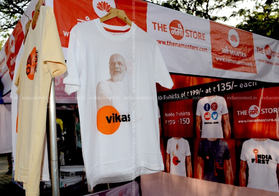 Buy ELECTION MATERIAL AT BJP YUVA RALLY IN AHMEDABAD Pictures, Images ...