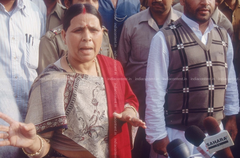 Buy RABRI DEVI Pictures, Images, Photos By BHASKAR PAUL - News pictures