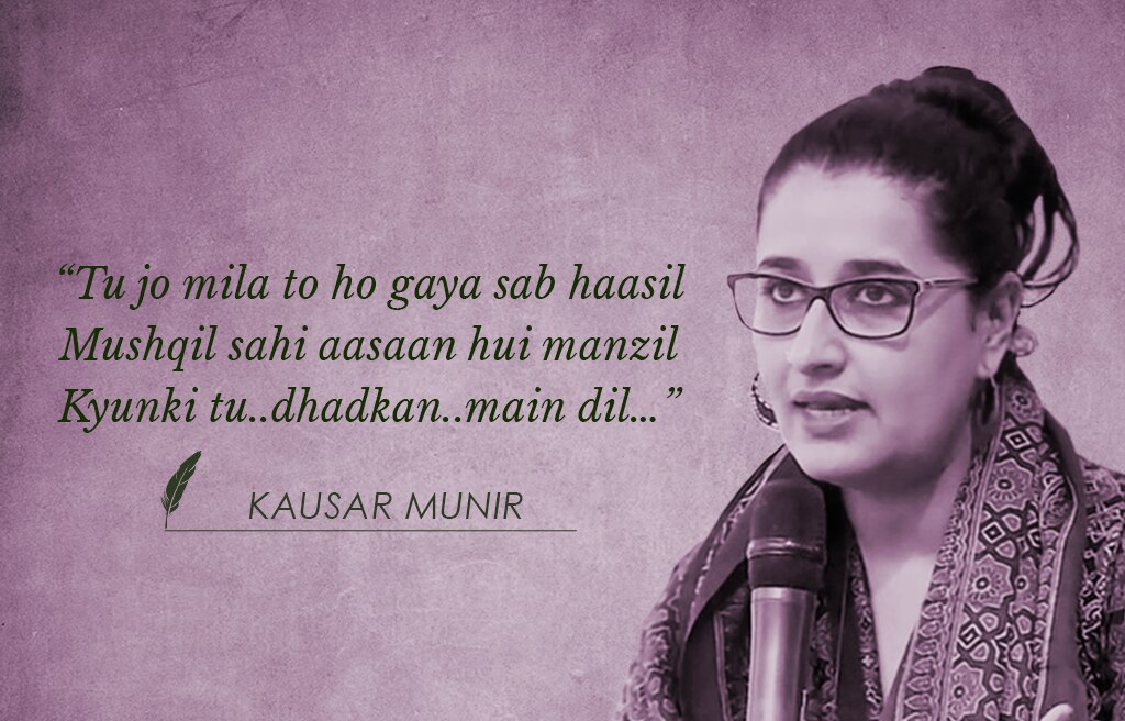 Kausar Munir's Lyrics Have Captivated Hearts like None Before! | Ishq.com