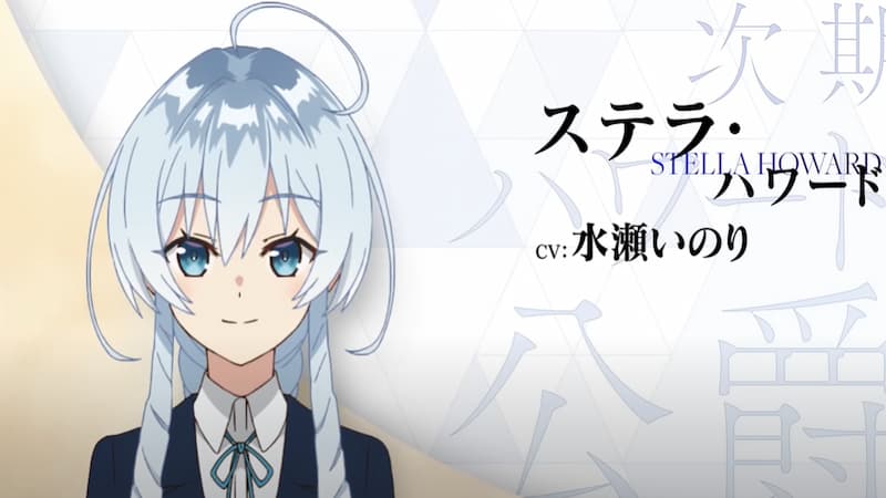 Meet Stella Howard: New Character Trailer Builds Hype for Summer 2025 Anime