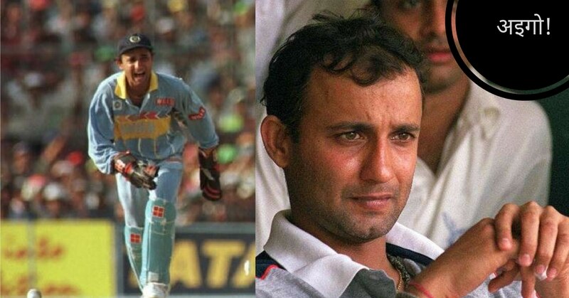 नयन मोंगिया : बेहतरीन विकेटकीपर या फिक्सिंग का खलनायक? - Nayan Mongia ...