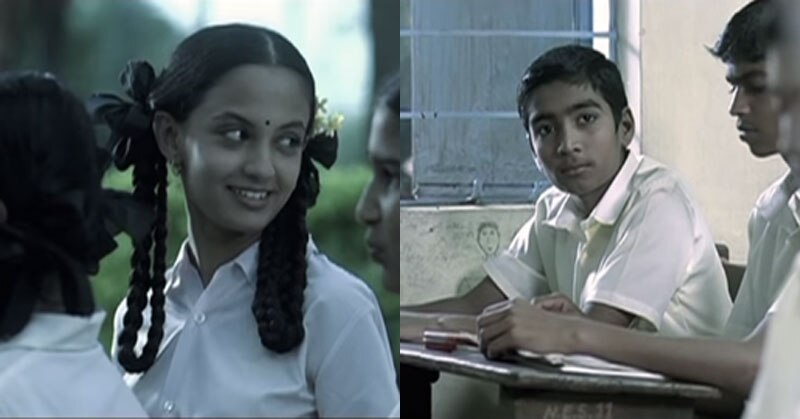 उन सबके लिए है ये फिल्म, जिन्होंने अपनी स्कूल लाइफ में किसी से प्यार ...