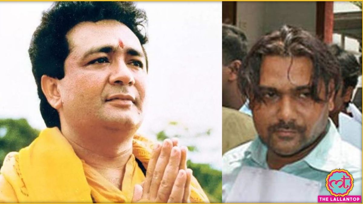 गुलशन कुमार मर्डर केस मामले में बॉम्बे हाई कोर्ट ने सुनाया फैसला ...