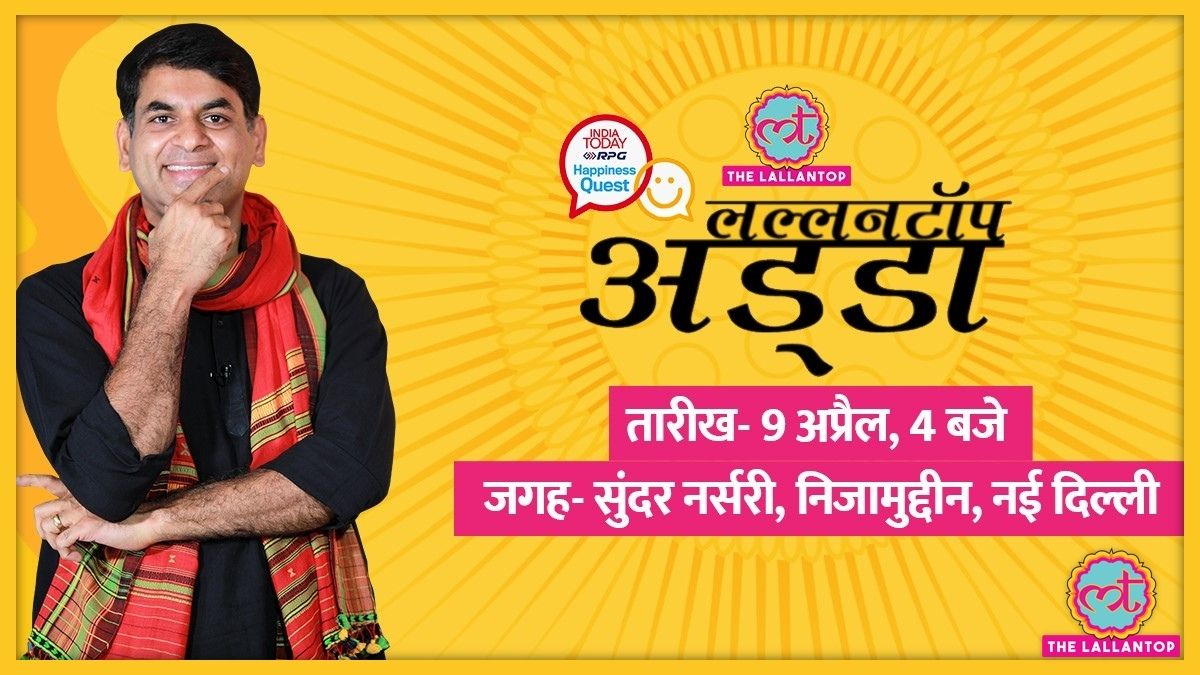 Lallan Top - Latest News, opinion & viral stories from India in Hindi