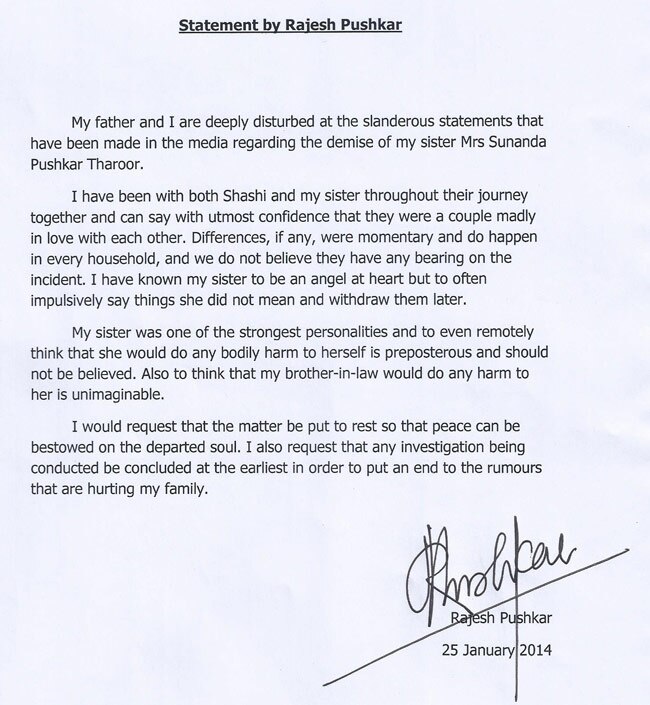 Tharoor could have never hurt my sister, says Sunanda's brother - India ...