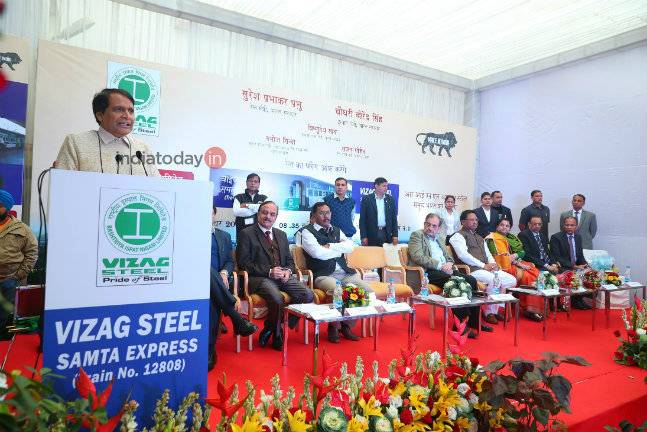 Samta Express renamed after Vizag Steel, thanks to brand promotion ...
