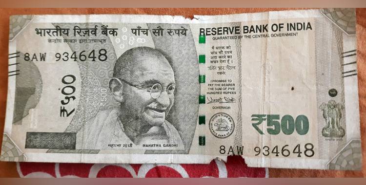 मिल जाएं कटे-फटे नोट तो परेशान न हों, बदलने के लिए बस ये काम करना होगा