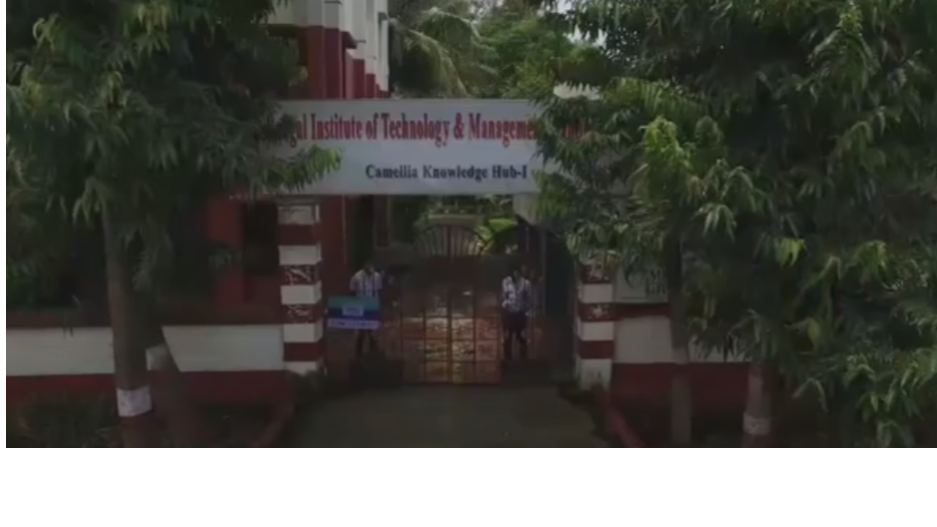 Bengal Institute of Technology and Management, Santiniketan Admission ...