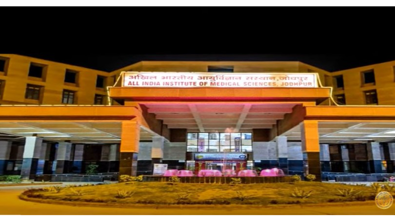 All India Institute of Medical Sciences (AIIMS), Jodhpur Admission ...