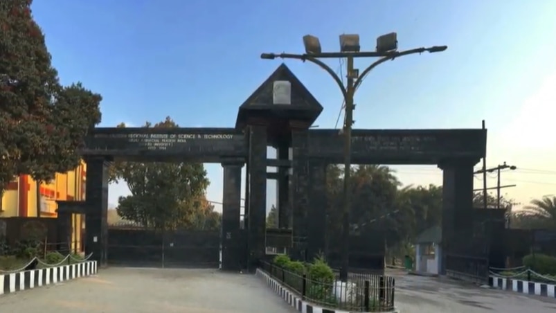 North Eastern Regional Institute of Science and Technology Admission ...