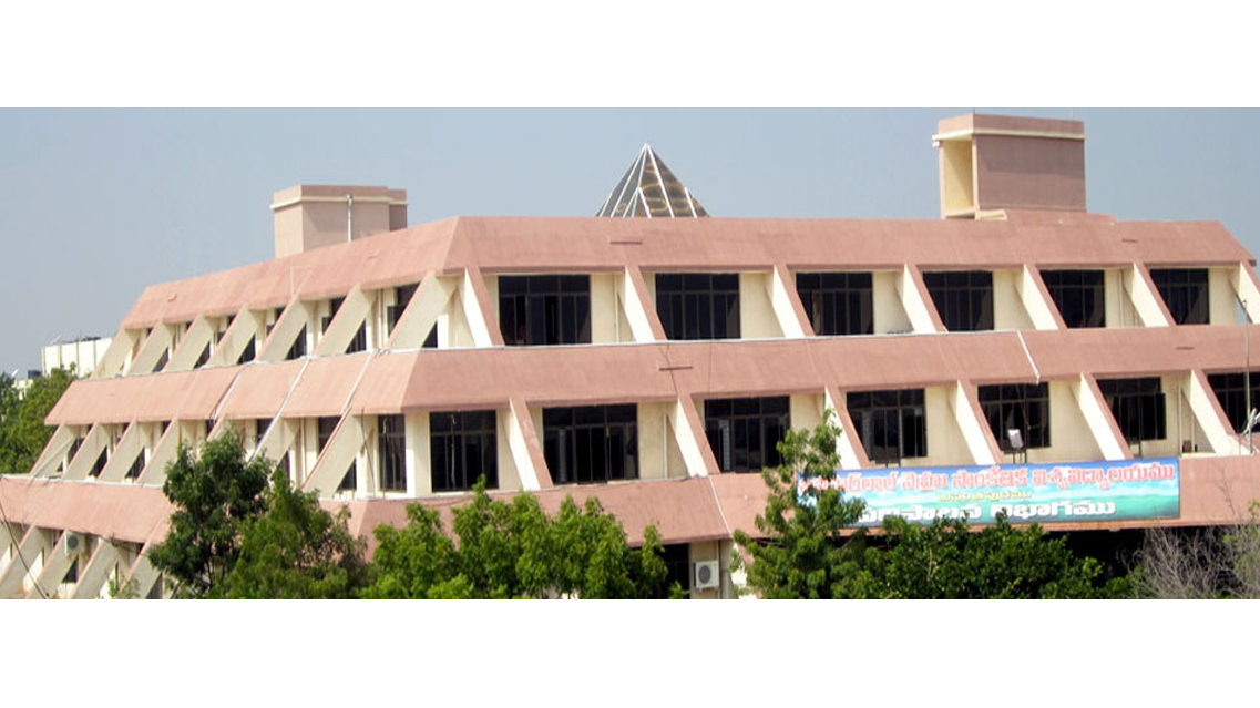 Jawaharlal Nehru Technological University, Anantapur Admission, Courses ...