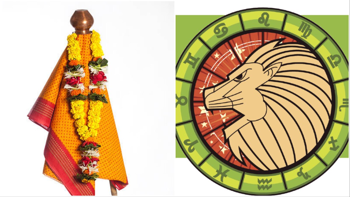 Vikram Samvat 2080: हिंदू नववर्ष 22 मार्च से शुरू, इन राशियों के लिए ...