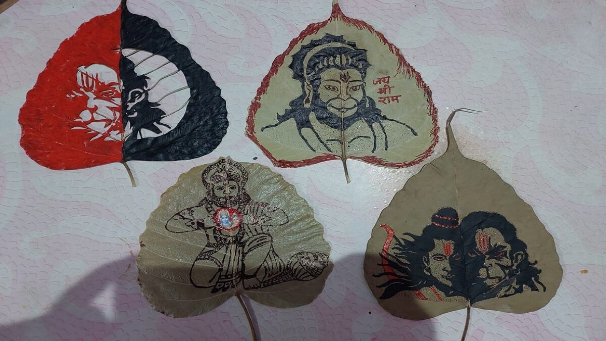 इस लड़के की जादूगरी! पीपल के पत्ते पर हनुमान और राम परिवार - Rajasthan ...