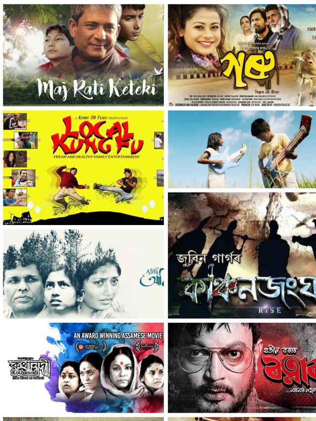 10 Best Assamese Movies That You Should Watch