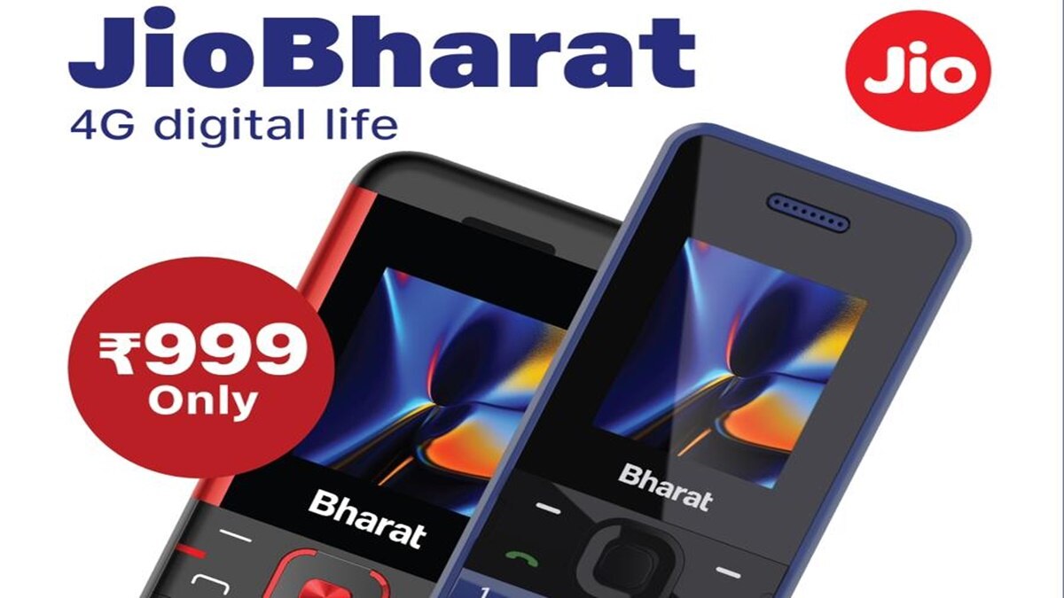 जियो का धमाका! लॉन्च किया 999 रुपये वाला Jio Phone 4G - Jio cheapest 4g ...