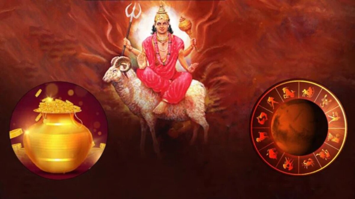 आज होने जा रहा है मंगल का गोचर, इन राशियों को अगले 45 दिनों तक रहना ...