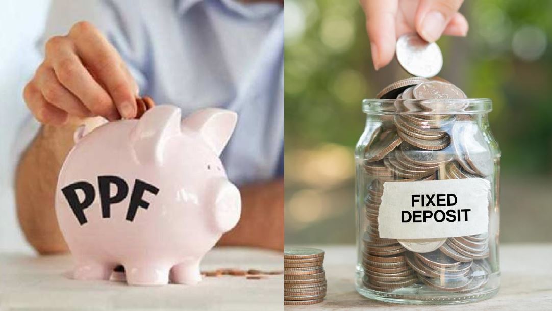 ফিক্সড ডিপোজিট নাকি PPF? কোথায় লাভ বেশি?
