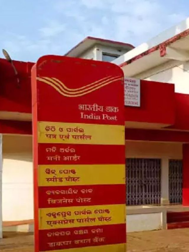 महिलाओं के लिए बेस्ट Post Office स्कीम?