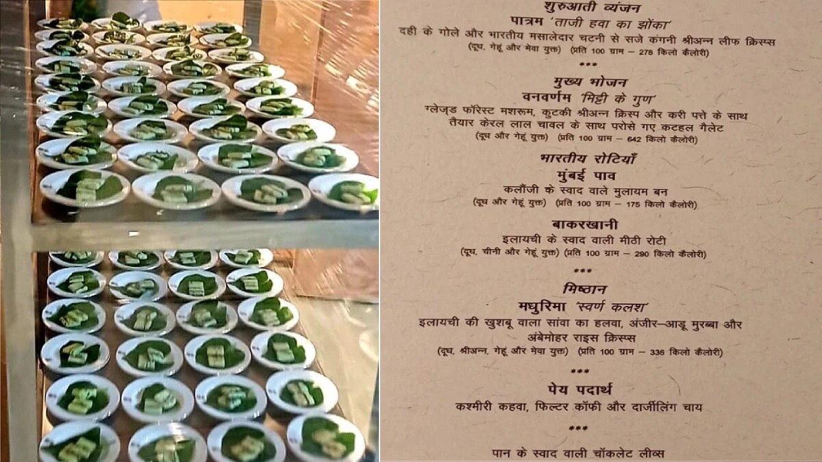 G20 के मेहमानों का डिनर मेन्यू देखकर आ जाए मुंह में पानी - G20 summit ...