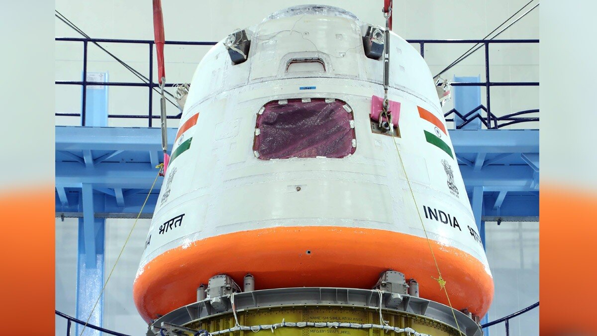 उड़ान भरने को तैयार गगनयान! तस्वीरों में देखें पूरा प्लान - Gaganyan ...