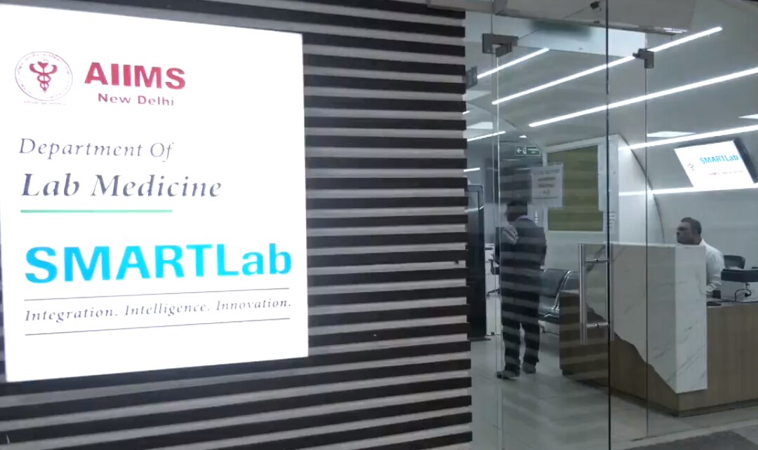 AIIMS में बनी भारत की पहली स्मार्ट लैब, अब AI की मदद से होगी स्पीड टेस्टिंग - Delhi aiims gets ...