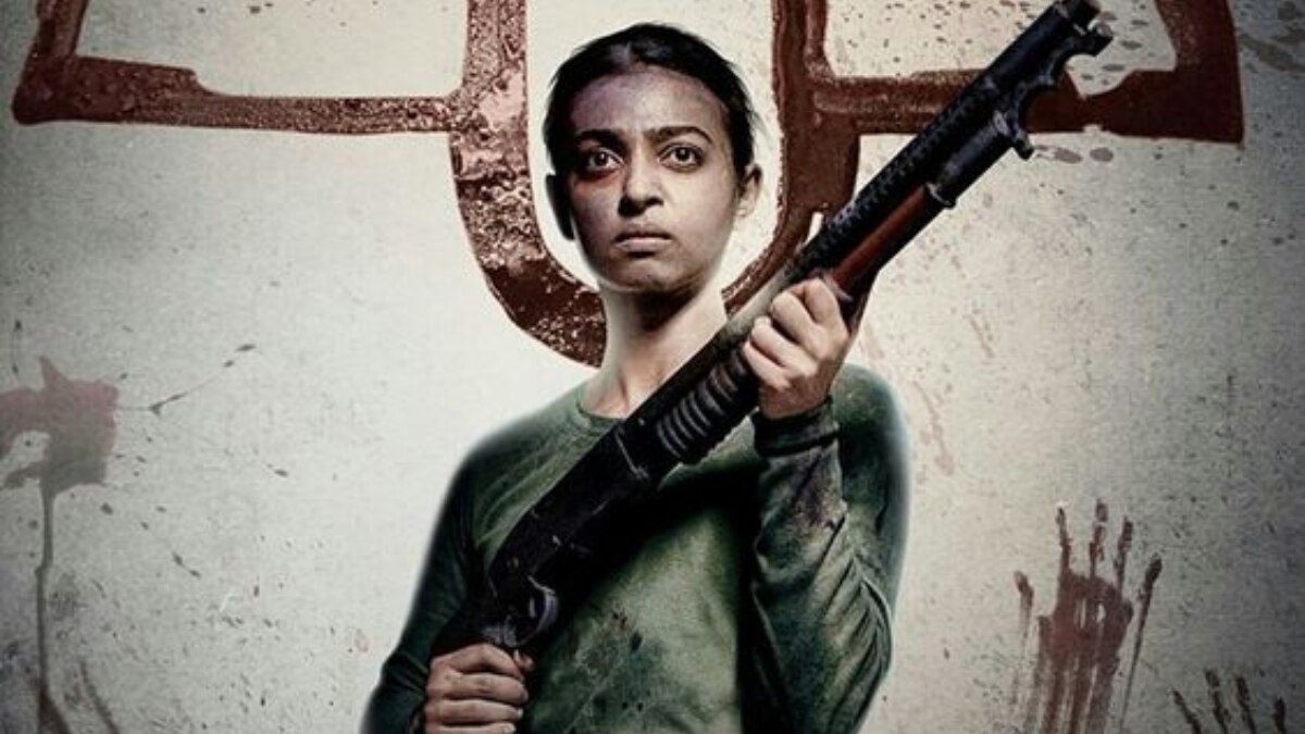 Thursday horror watchlist