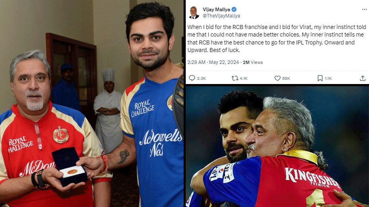 'मेरी अंतरात्मा ने...', कोहली पर माल्या का ट्वीट VIRAL, हुए बुरी तरह से ट्रोल - Vijay mallya ...